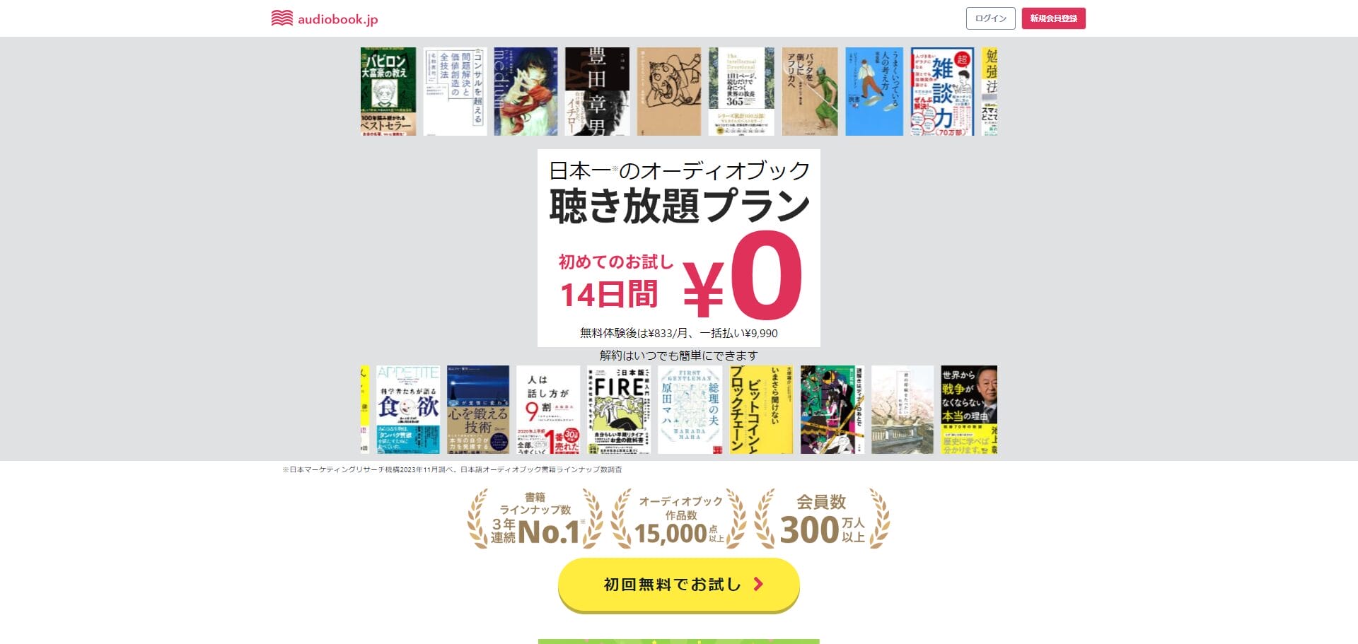 【音声AIサービス】Voice Space（ボイススペース）の特徴や選ばれる理由は？企業の導入事例も紹介